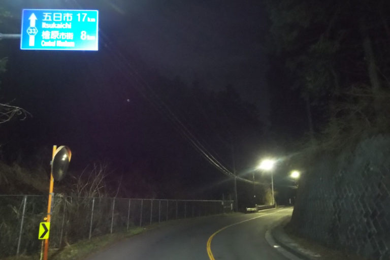 第10回 ハセツネ30Kレースレポ＜前夜祭編＞ レース前に走り込んでUTMFの予行練習 | Because it's there